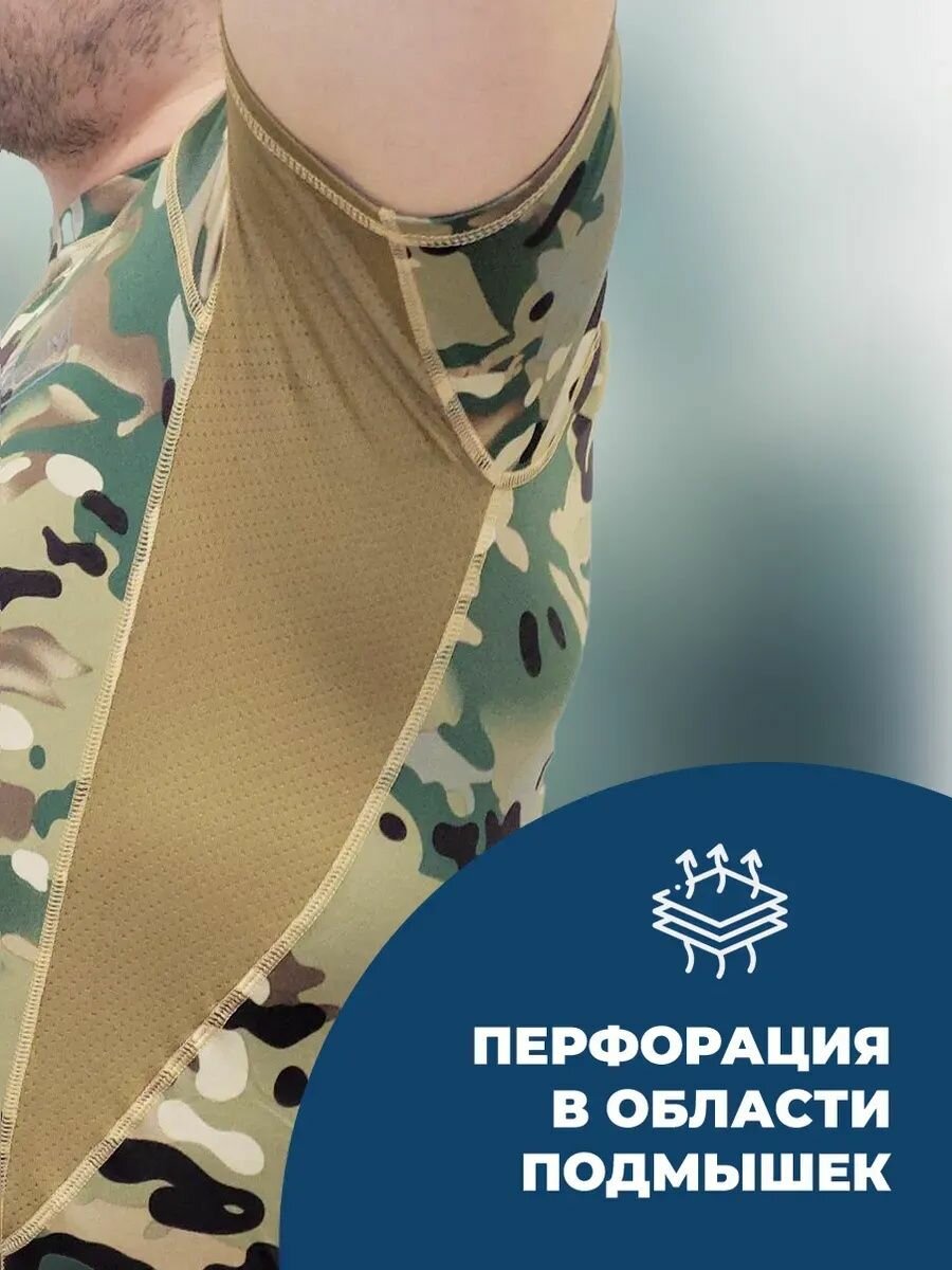 Футболка полигон tactical — фото 1