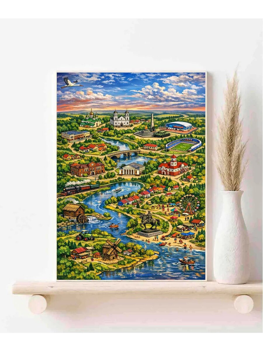 Чаусы, Беларусь, Fantasy Map, Карта, Плакат 30x42см