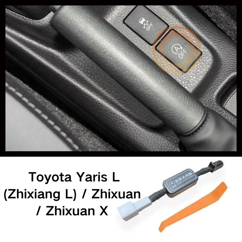 Кнопка прикуривателя арт. Toyota Yaris L (Zhixiang L) / Zhixuan / Zhixuan X