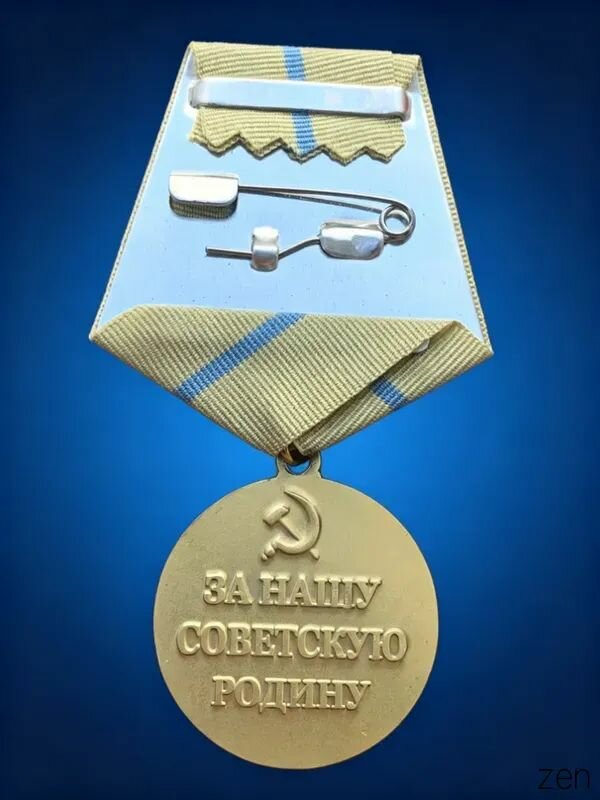 Медаль "За оборону Одессы", муляж награды СССР высокого качества.