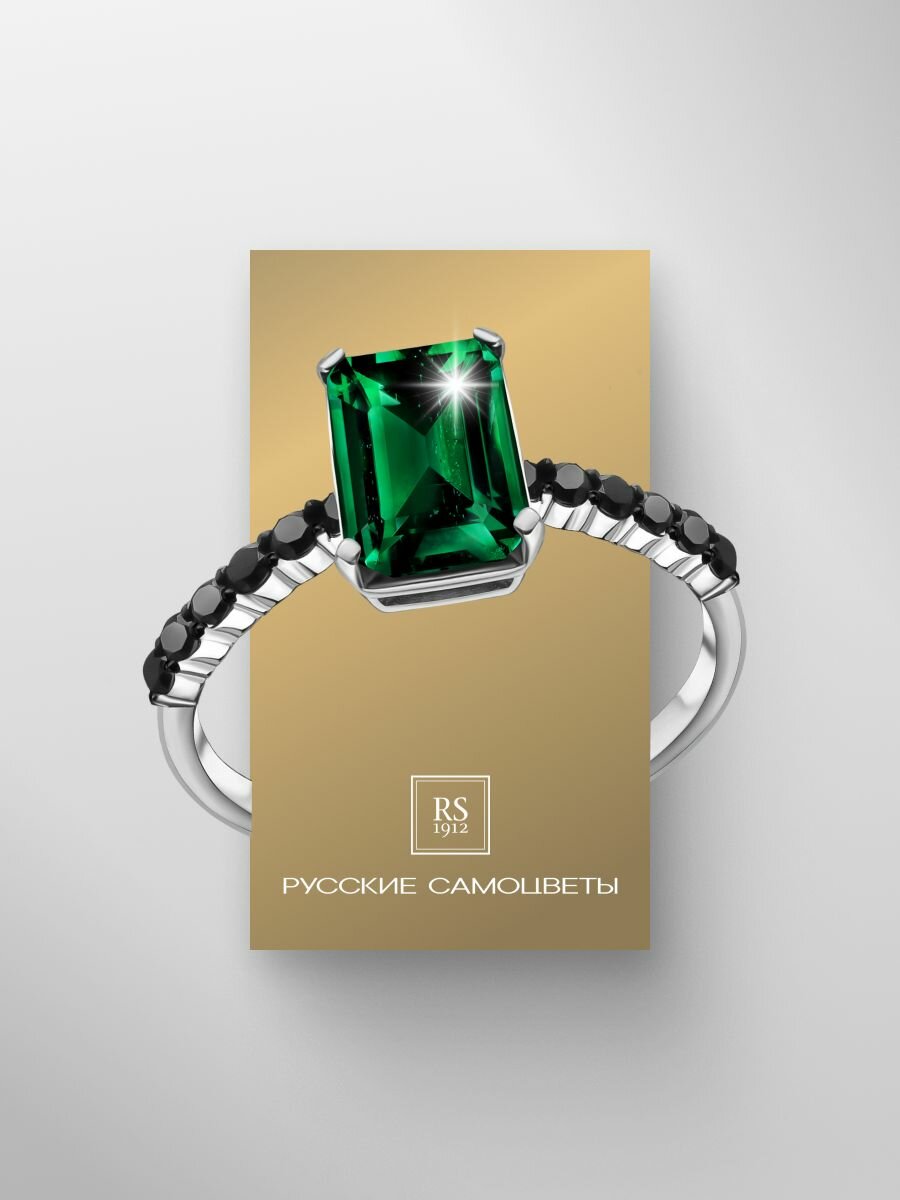 Кольцо Русские Самоцветы, белое золото, 585 проба, бриллиант, турмалин