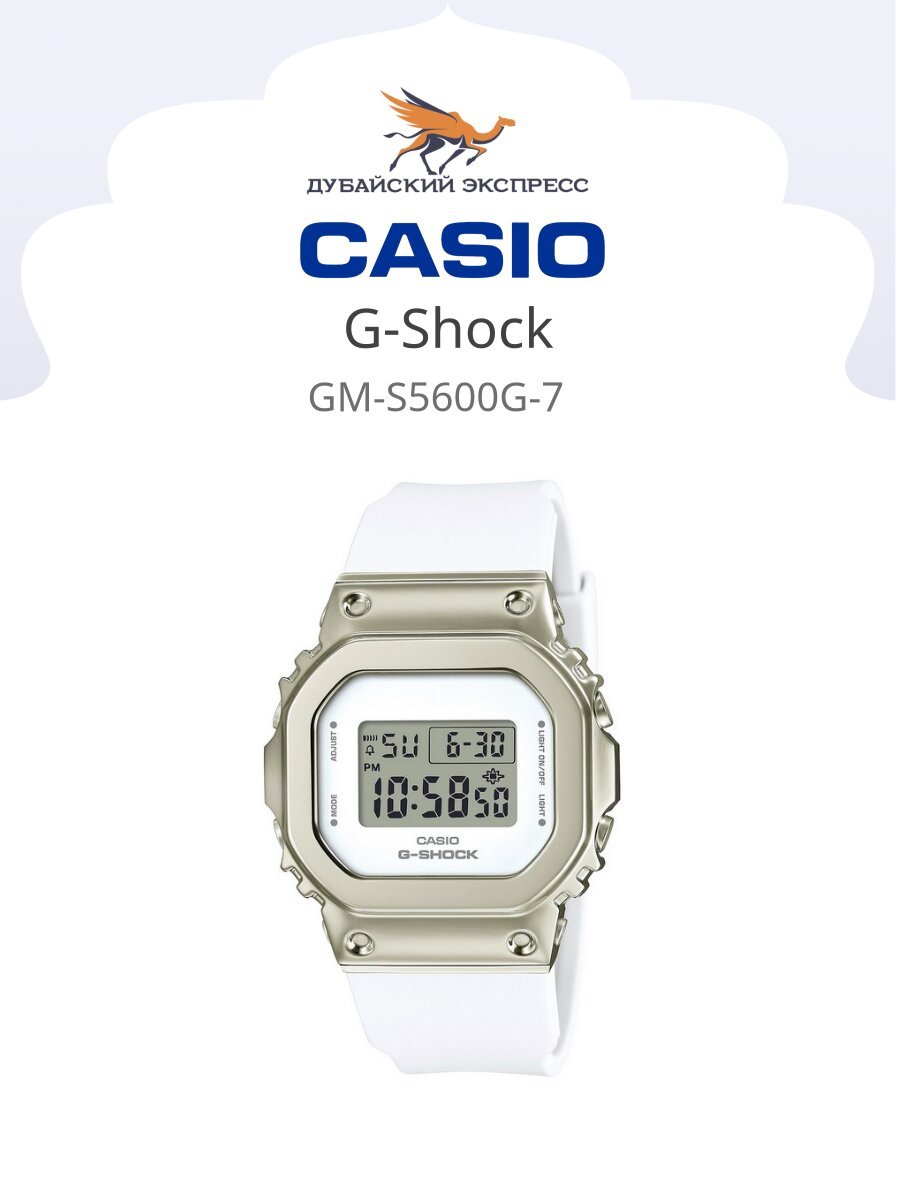  CASIO