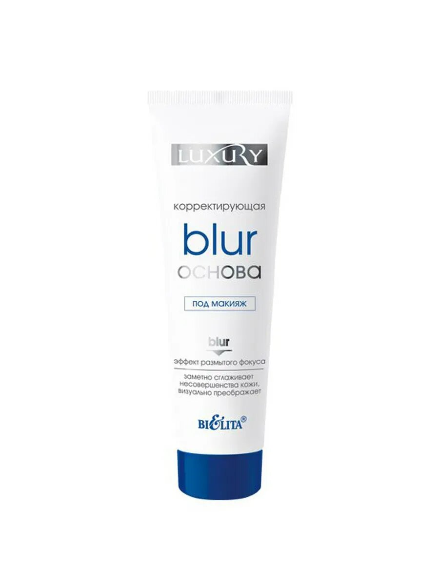 Vitex Luxury Корректирующая Blur-основа под макияж 30 мл 1 шт