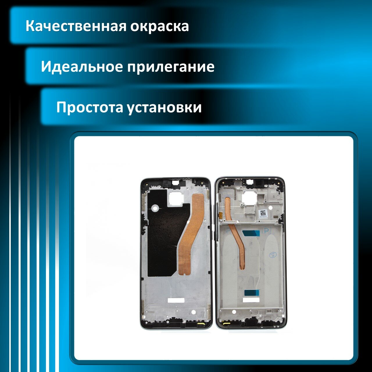 Рамка дисплея для Xiaomi Redmi Note 8 Pro ( 2 sim ) Черный A+