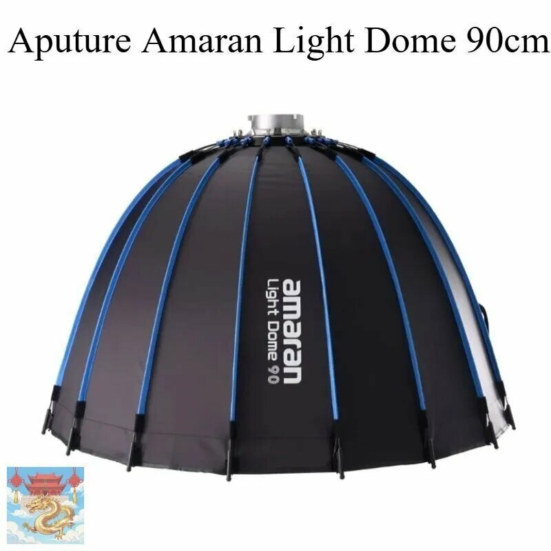 Софтбокс Amaran Light Dome 90 cm