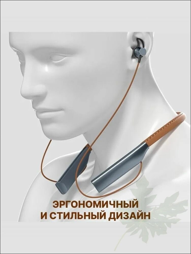 Наушники беспроводные с микрофоном, USB Type-C, коричневый