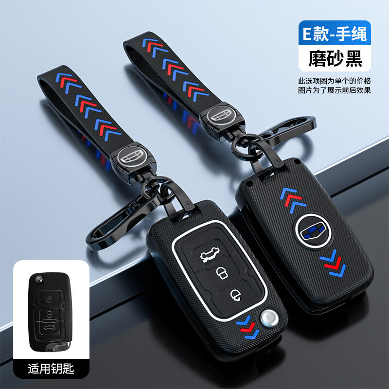 Чехол для ключа Geely Star Rui E Series матовый черный с ремешком, совместимость 2019-2021 моделей
