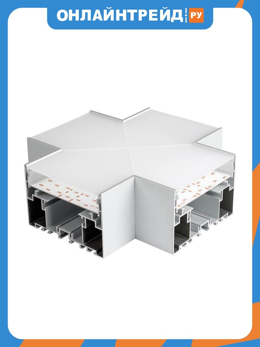 Коннектор Arlight X-образный S2-Line-10570-X90 крестовой 021271