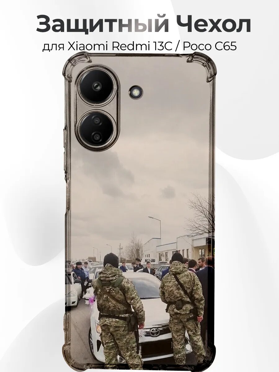 Чехол на Xiaomi Redmi 13C белая Camry XV50