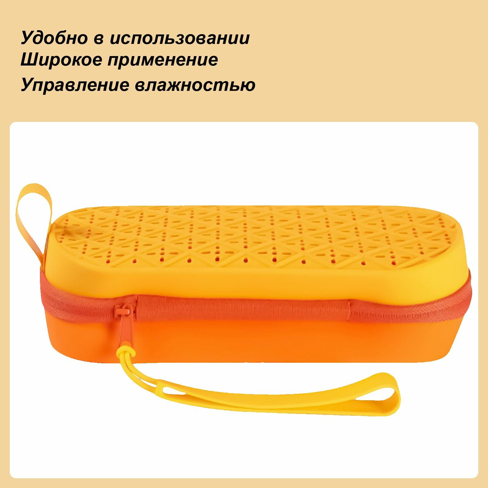 Корпус переноса Goggle , Футляр для очков