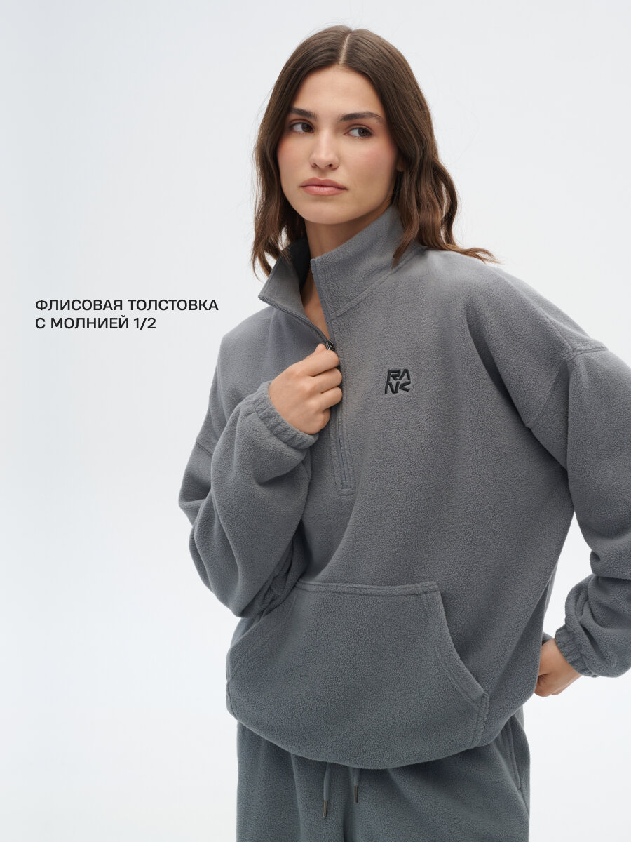 Толстовка спортивная Polar Fleece Halfzip