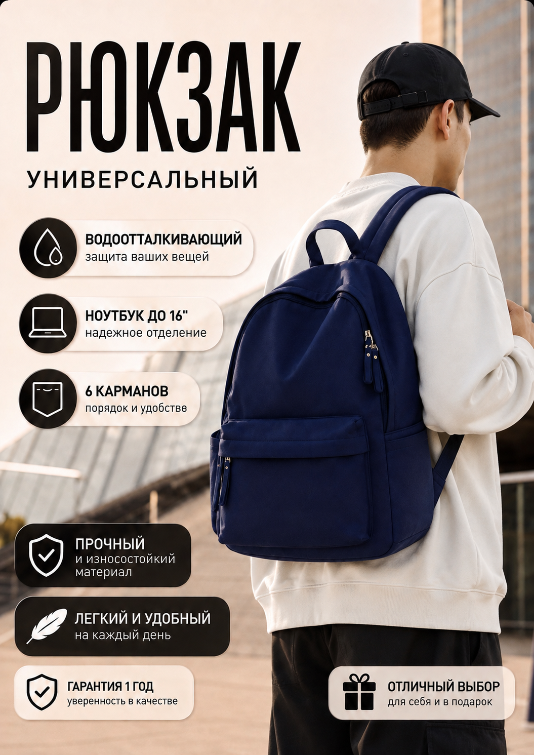 Рюкзак мужской; синий; школьный; городской