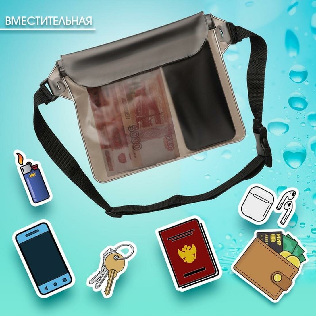 Сумка поясная , черный — фото 1