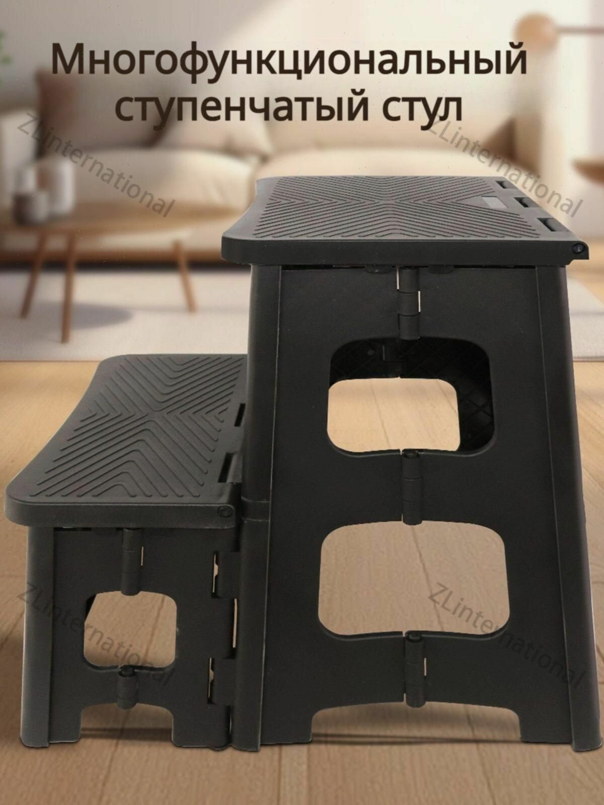 Складной табурет-стремянка 2 ступени из пластика для дома и дачи — регулируемая высота до 88 см, компактный удобный