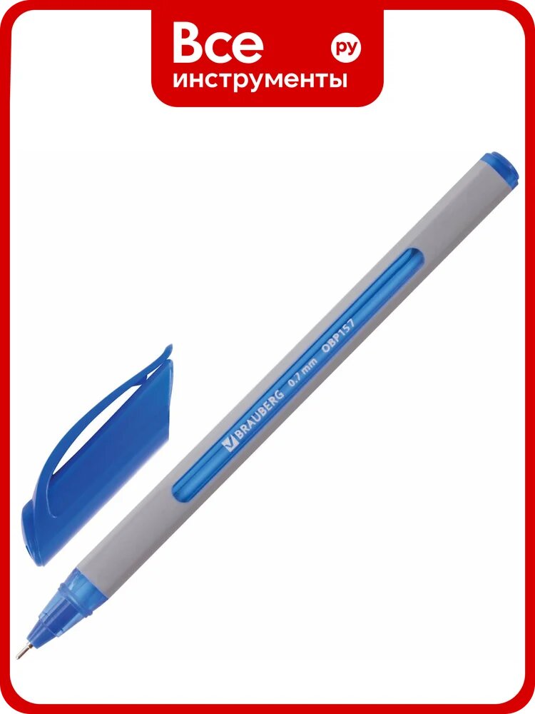 Ручка 12 шт в упаковке BRAUBERG шариковая масляная Extra Glide Soft Grey синяя 07мм линия 035мм 142929