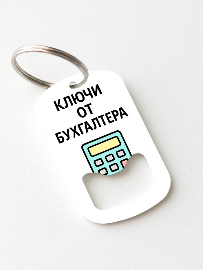Брелок ZHENYA CLOUD