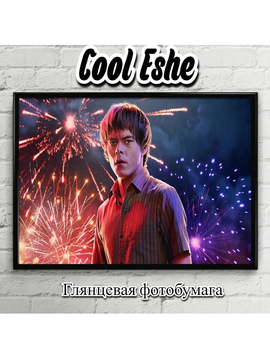 Плакат "Stranger Things, сериал, с 2016 г, заставка" А2