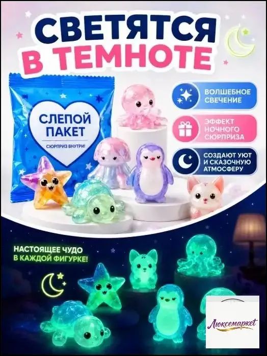 Интерактивная игрушка — фото 1