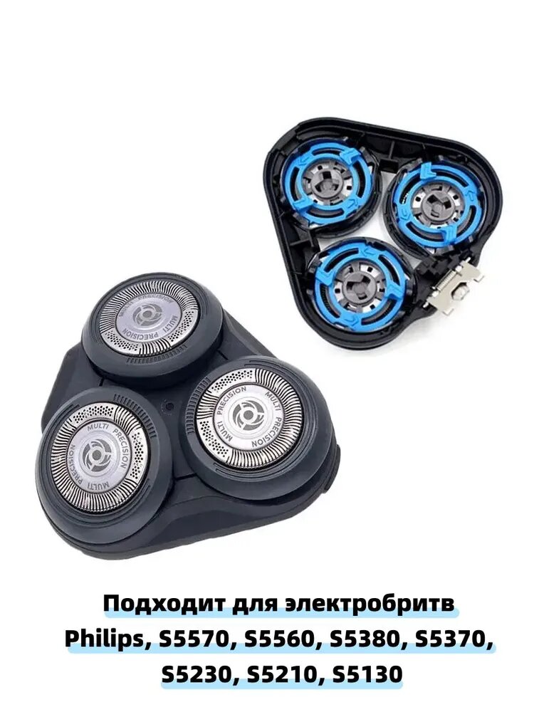 Бритвенный полублок S5000 для электробритвы Philips