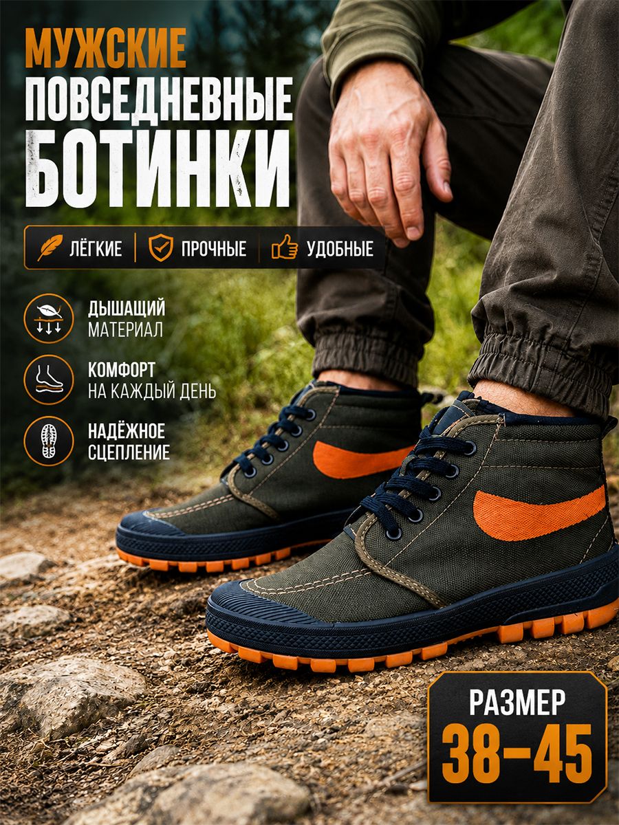 Кроссовки