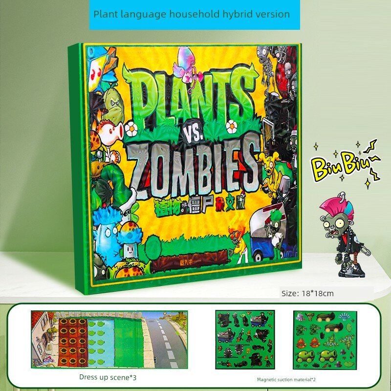 Магнитная тихая книга PvZ: Гибридный вариант с сильными магнитами, Большой размер для дошкольных обучающих игрушек