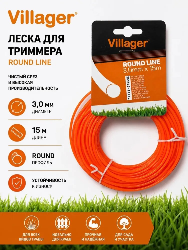 Нейлоновая леска Villager Orange Line с круглым сечением (3 mm; 15 m)