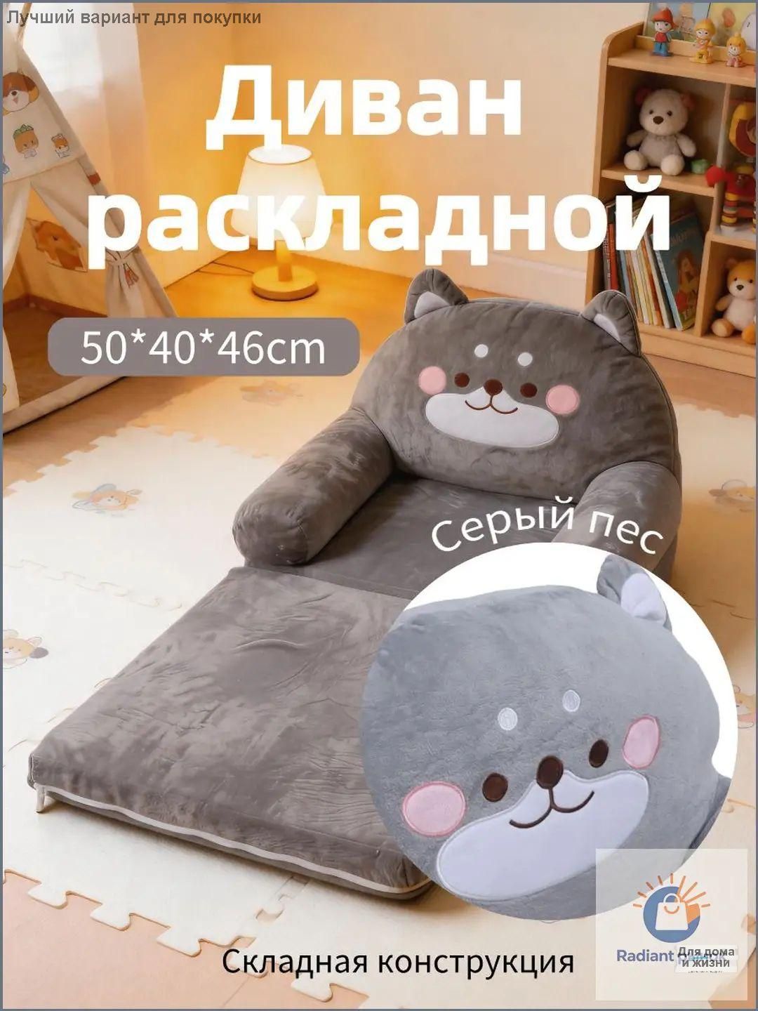 Прямой диван, механизм Реклайнер, 50х33х37 см, серый