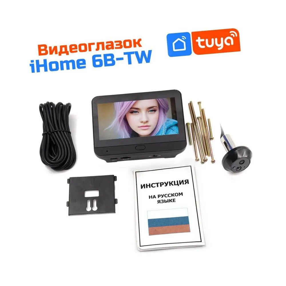 Видеоглазок в виде обычного i-Home 6B-TW (Tuya) TUYA-WiFi с записью на SD и датчиком движения - цветной монитор 4,3 дюйма, угол обзора 120 град.