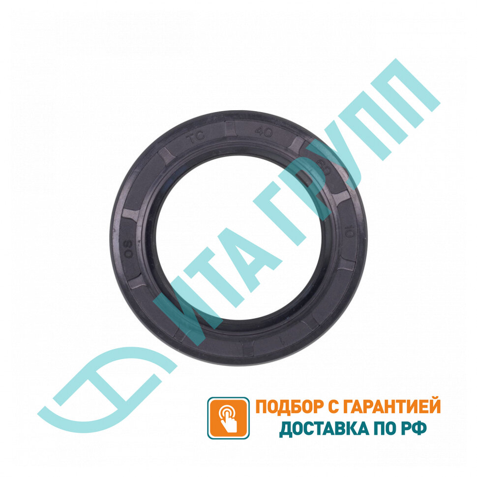 Набор 6шт Сальник для стиральной машины Electrolux, Zanussi 40х60х10мм, KMS116UN