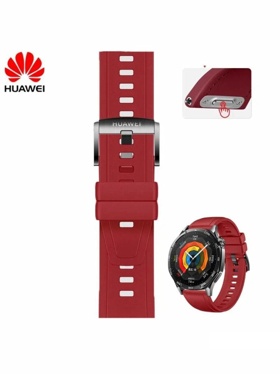 Ремешок для часов Huawei EasyFit3, совместимый с Watch GT 5 Pro 46 мм (GT5/GT3/GT4/GT2 46 мм), изготовлен из фторэластомера, ярко-красный, 22 мм.