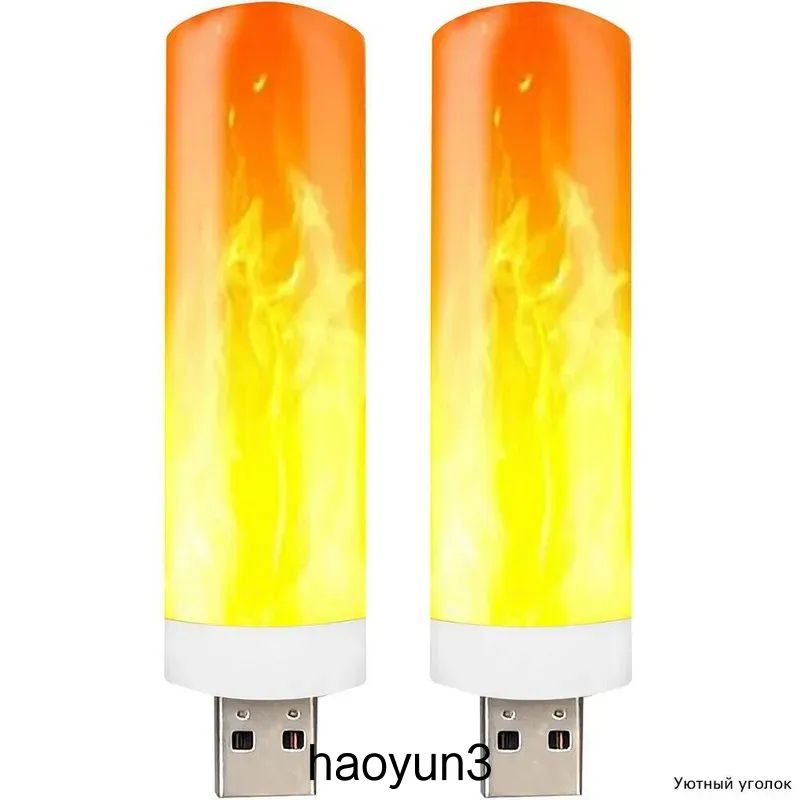 Светодиодная лампа-свеча с питанием от USB, ночник с эффектом мерцания пламени,2, Теплый свет 1500К