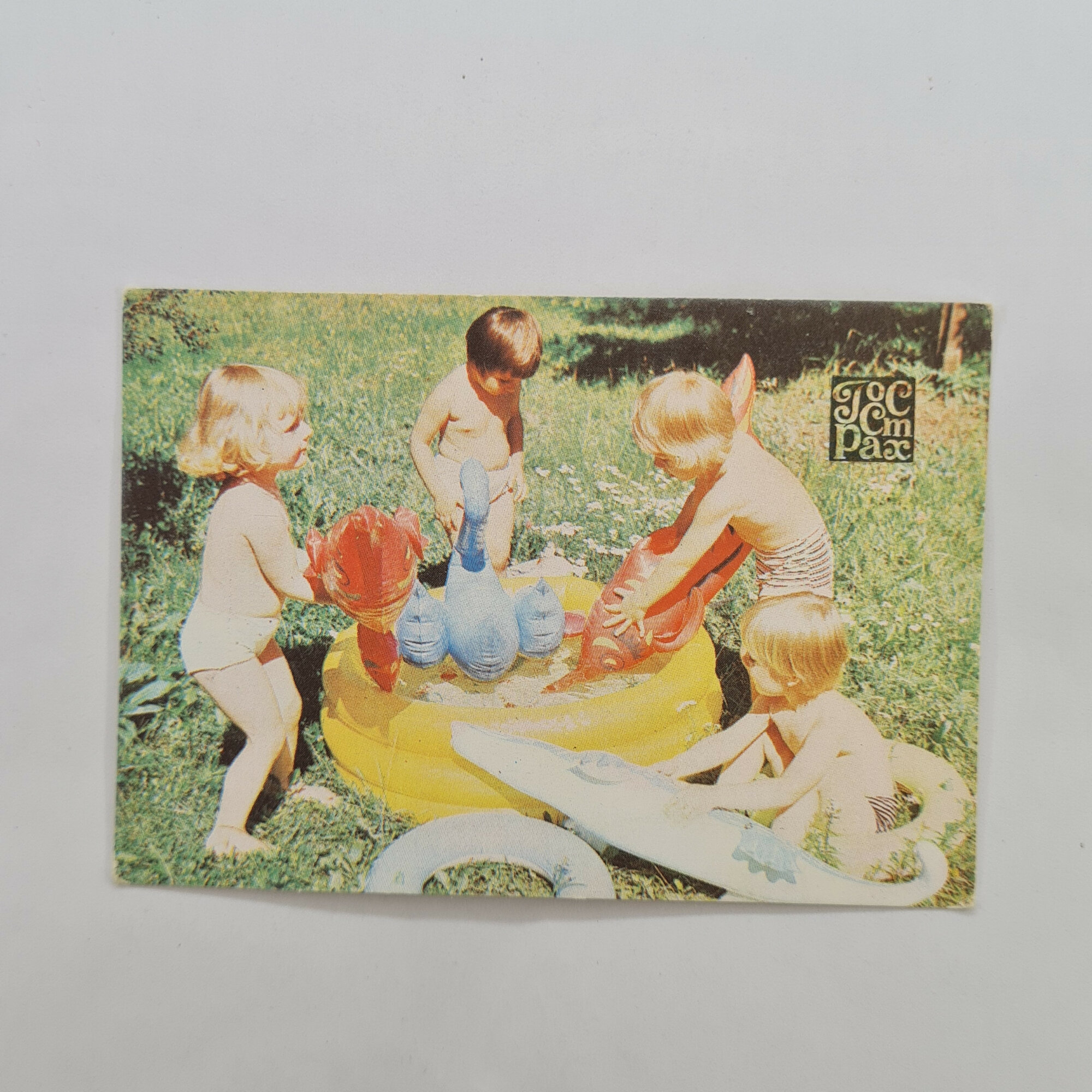Карманный календарик 1980. Дети играют с игрушками на воде. Календарь винтажный