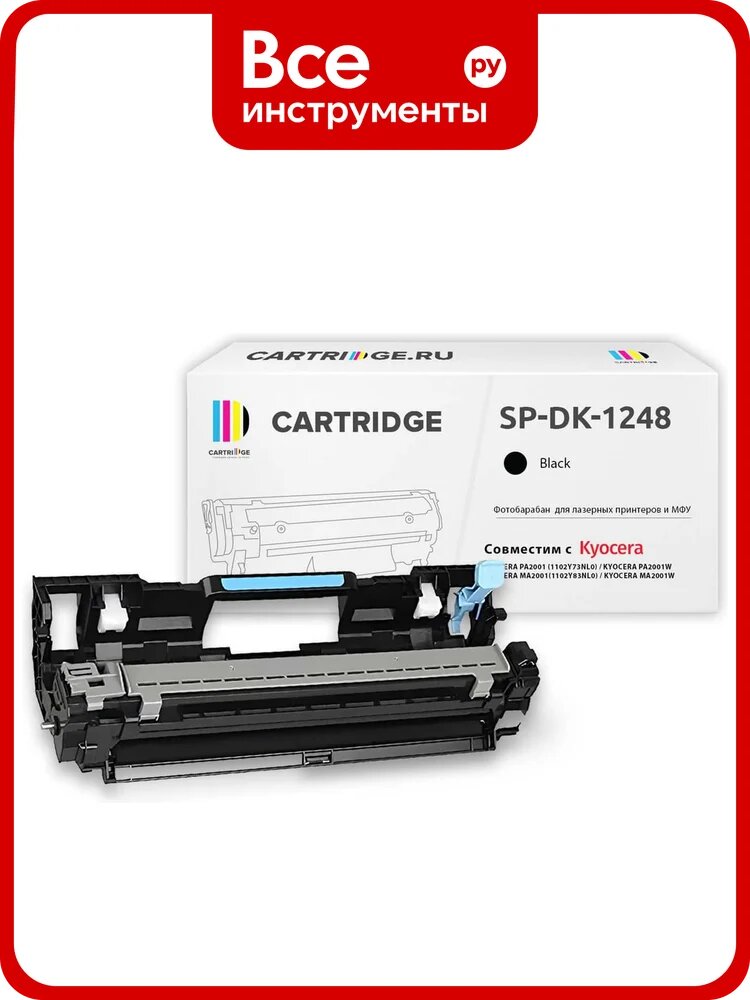 Фотобарабан Solution Print SP DK-1248 для Kyocera, черный 339227
