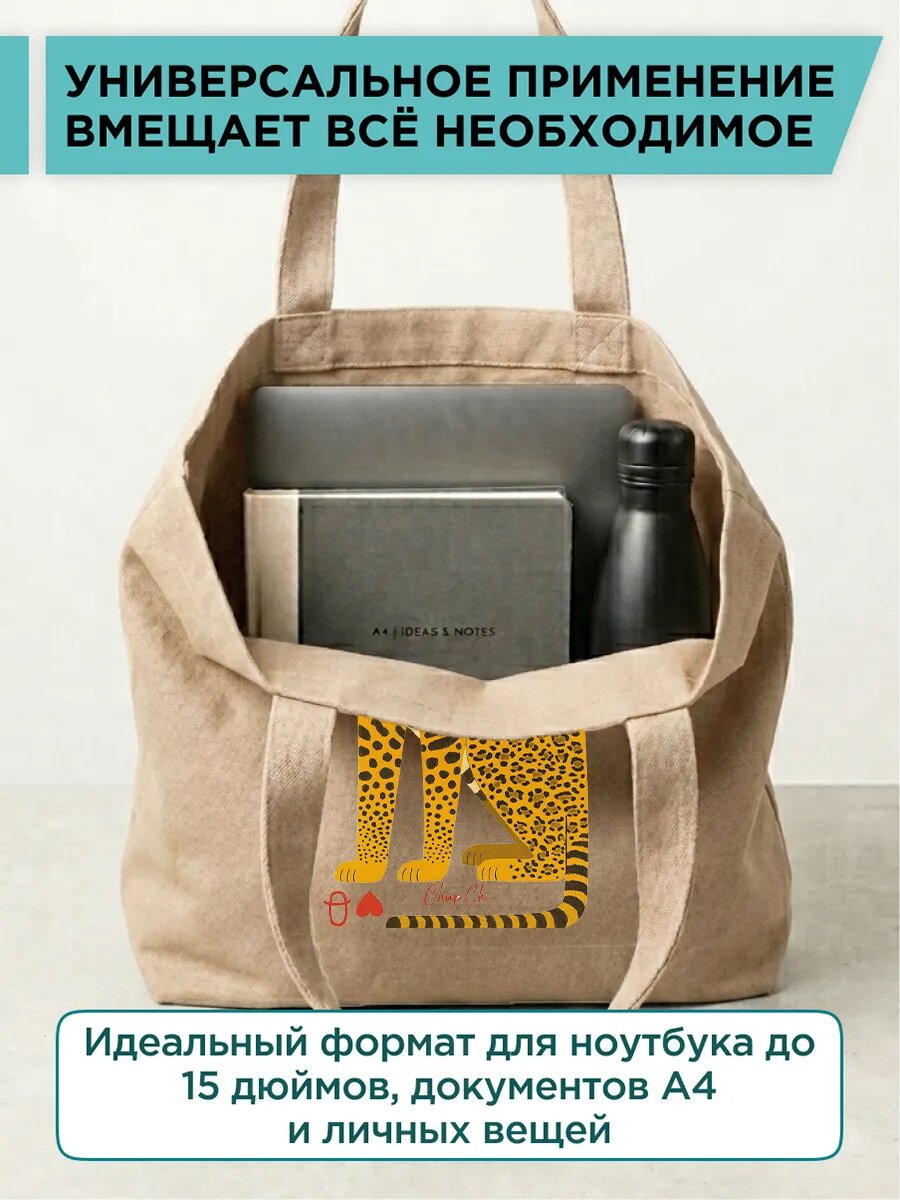 Сумка шоппер , фактура рельефная, бежевый — фото 1