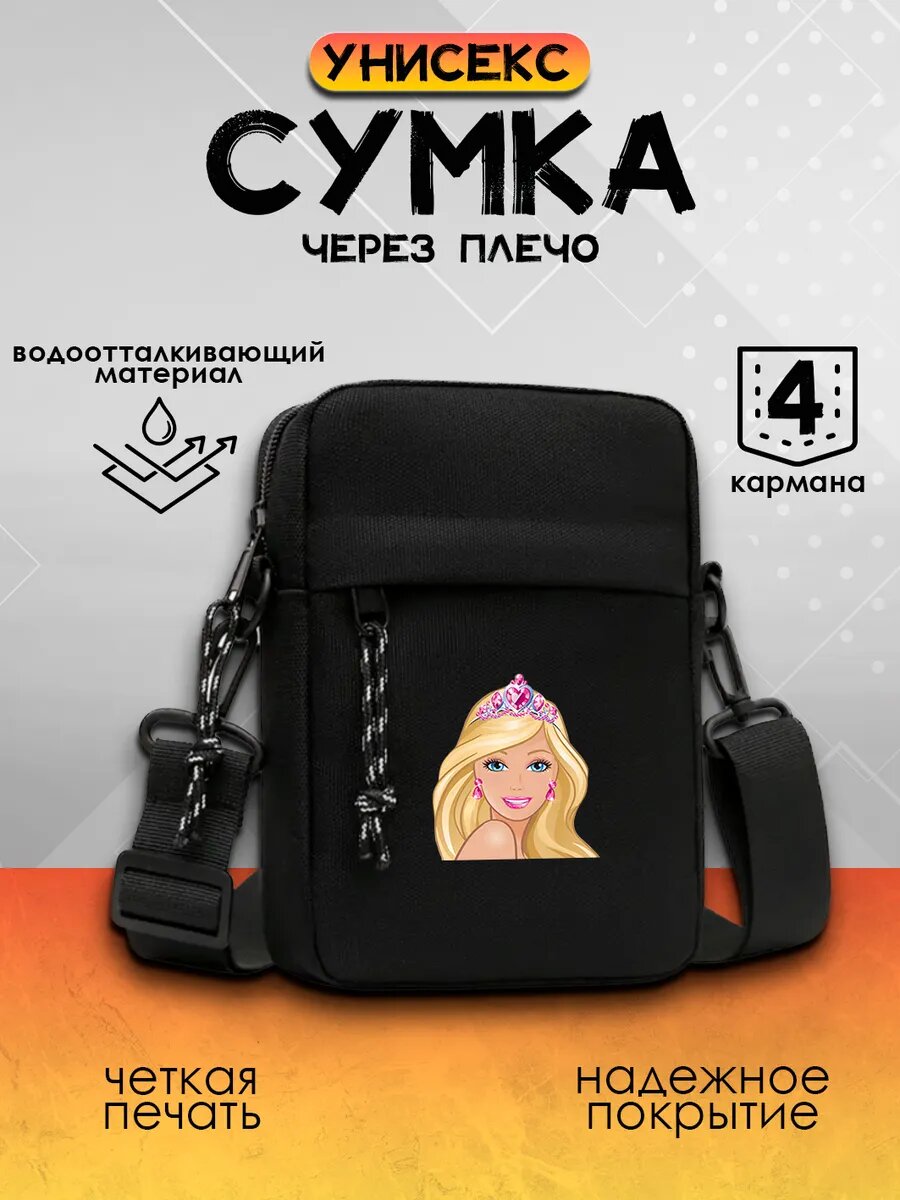 Сумка барсетка PINREX