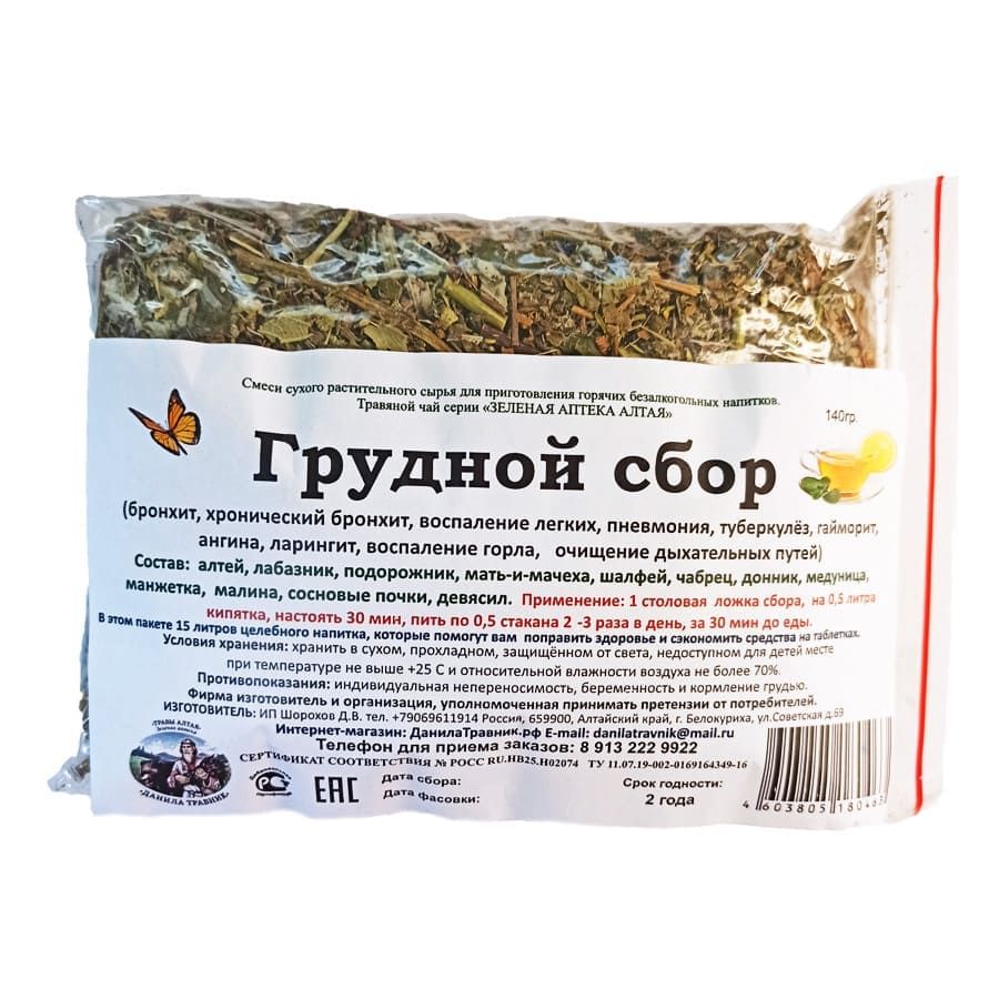 Фитосбор "Грудной", 140 гр из трав Горного Алтая: алтей, лабазник, подорожник, мать-и-мачеха, шалфей