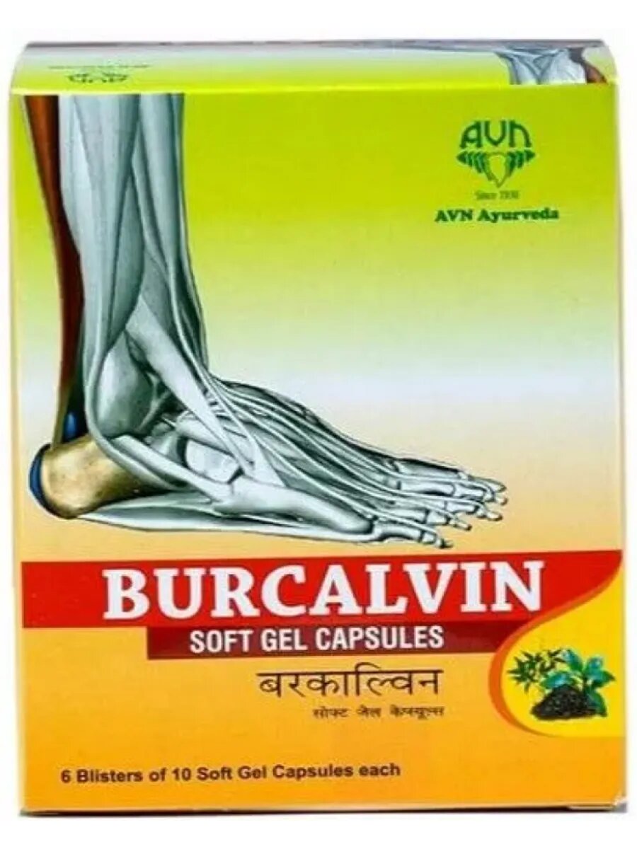 Буркалвин от пяточной шпоры Burcalvin AVN 60 шт.