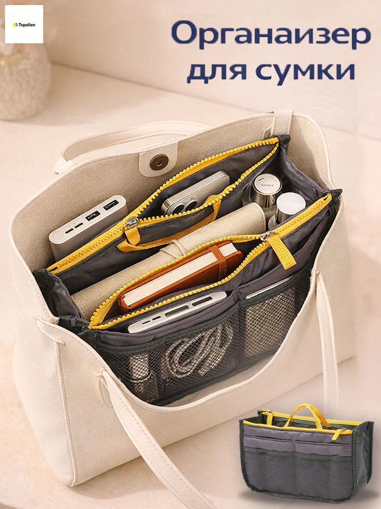 Аксессуары для сумки, рюкзака