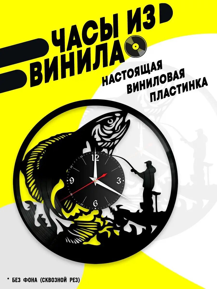Часы из винила / Из виниловой пластинки