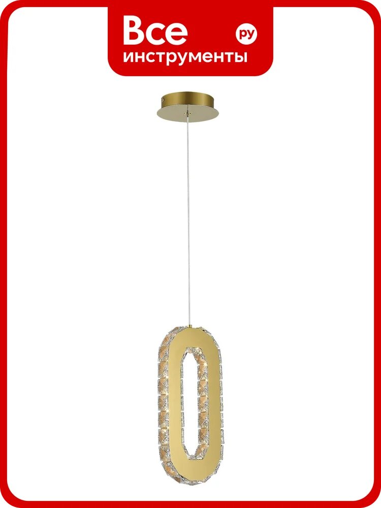 Подвесной светильник ST luce золотистый, прозрачный led 1x9w 3000k, SL6506.203.01