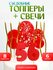 Топпер на торт 56 лет