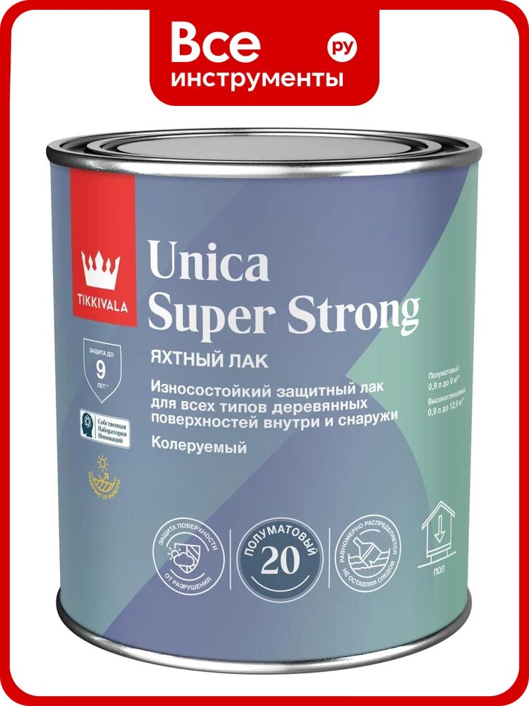 Универсальный лак Tikkurila UNICA SUPER STRONG EP полуматовый, 0.9 л 700014011