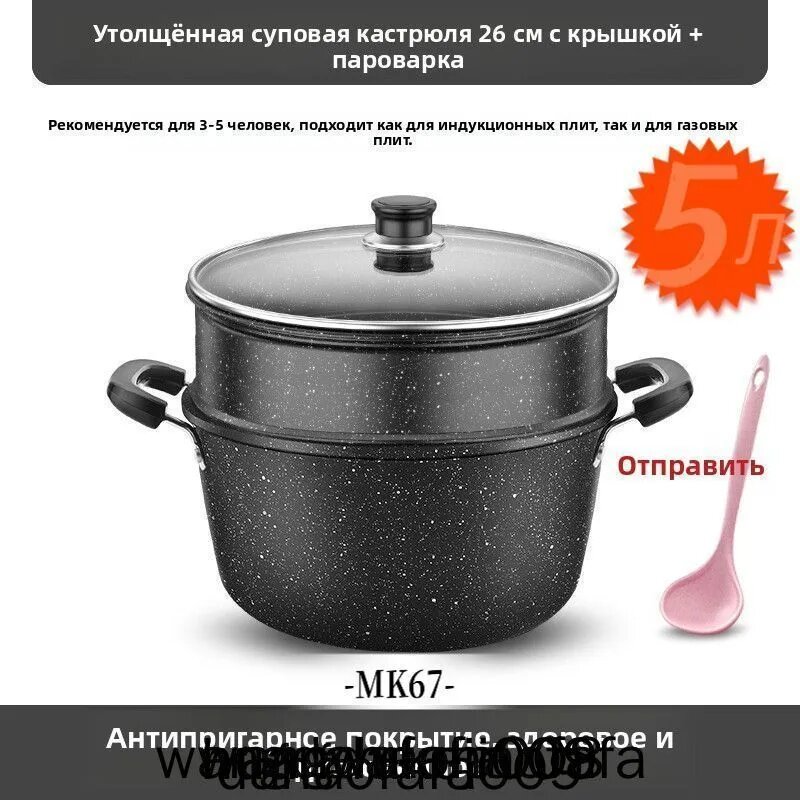 Казан 33 см 5.1 л с крышкой 3 шт чугун