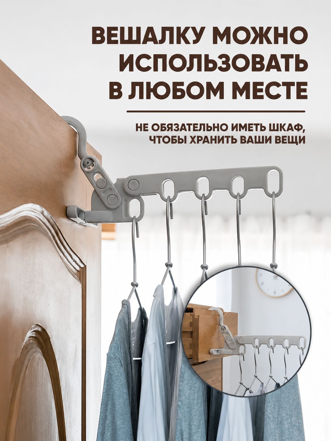 Сушилка для белья напольная, настенная, потолочная сушилка, используемая в любом месте, портативная и прочная.