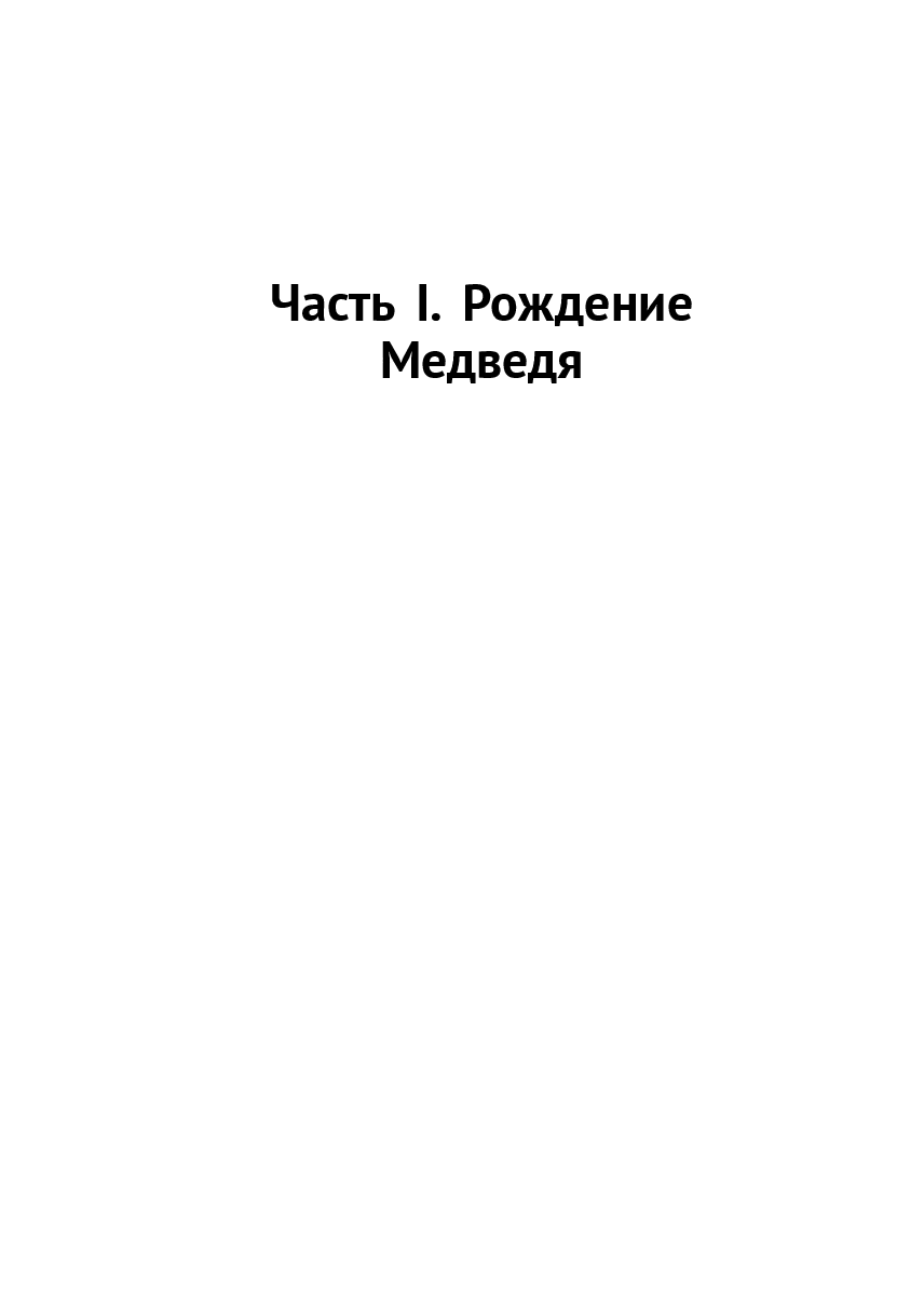 Trader — фото 1