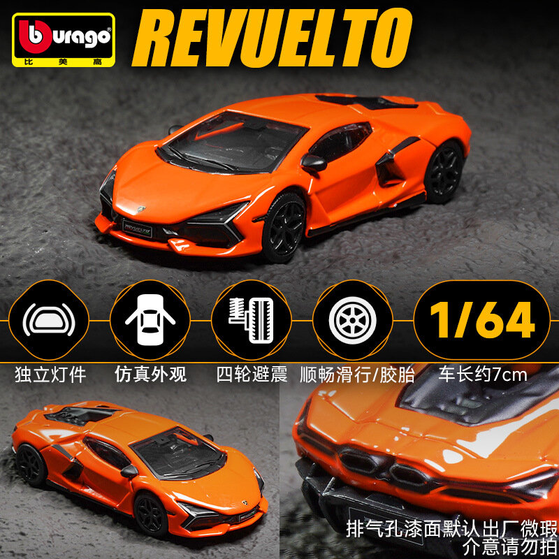Burago 1:64Lamborghini Revuelto OrangeЛегковая модель автомобиля-.