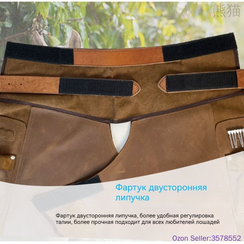 Фартук кузнеца/QQ — фото 1