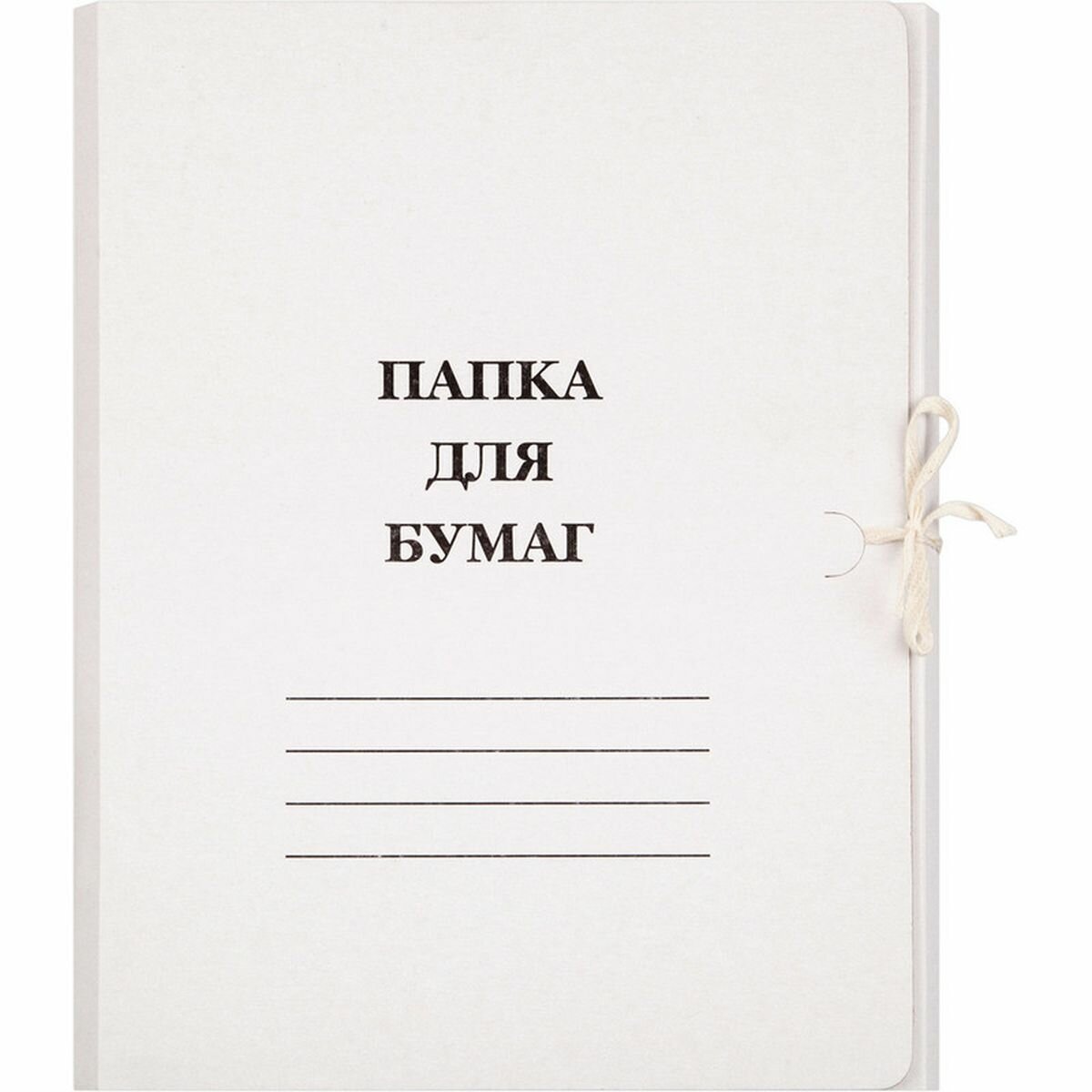 Папка с завязками картонная Attache (А4, 360 г/м2, на 200л, картон немелованный) белая, 10шт.