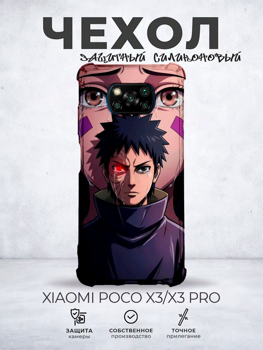 Чехол на Xiaomi Poco X3 с принтом Аниме