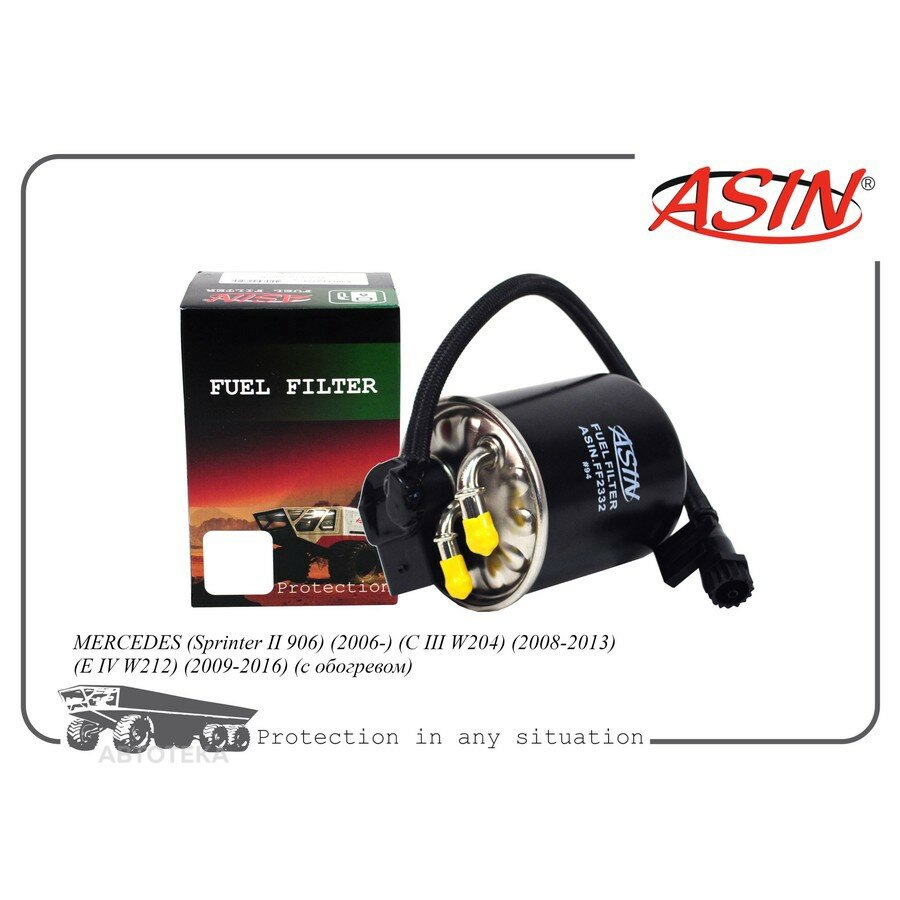 Фильтр топливный ASIN ASINFF2332